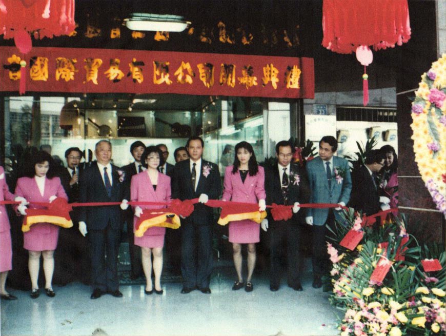 韋笙堡 WEISSENBERG